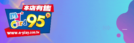 e-Play智遊網數位銷售平台